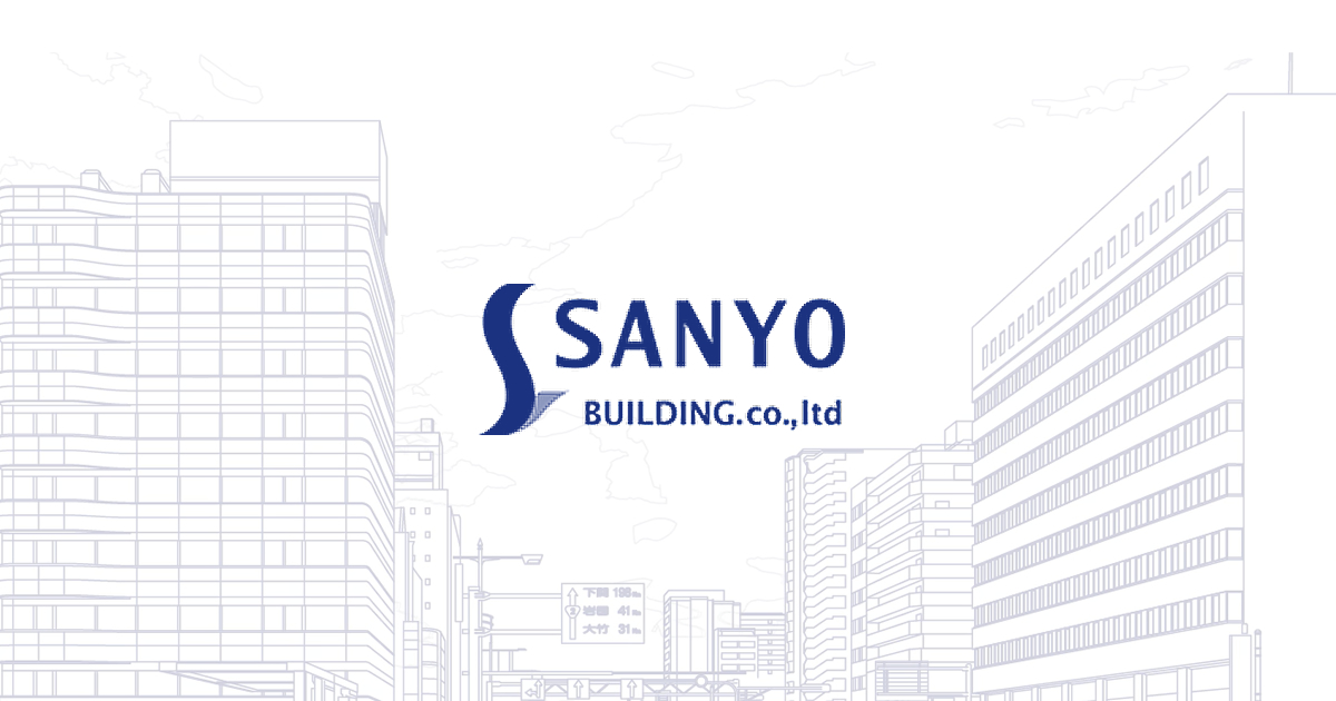 山陽ビル | 株式会社山陽ビル｜広島市中区大手町のテナントビル